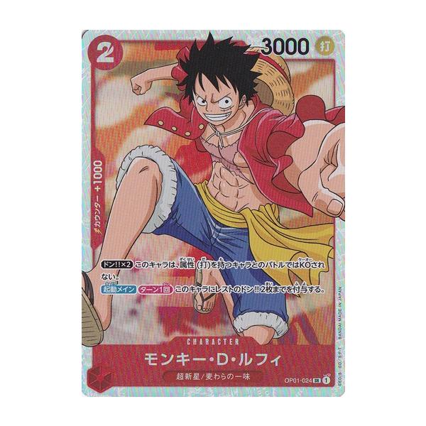 ・店頭で通常販売している商品となります。・状態良好なものから、初期傷を含む小さな白欠け、小さい傷、目立たないかすり傷、小さな汚れ、ホイル抜け、加工位置のズレ、などがある場合がございます。・紙製品となりますので、上記の加工上発生しうる症状につ...