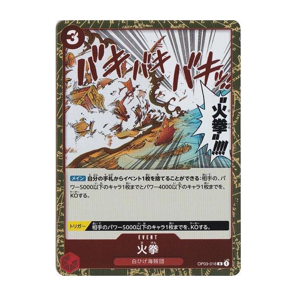 ・店頭で通常販売している商品となります。・状態良好なものから、初期傷を含む小さな白欠け、小さい傷、目立たないかすり傷、小さな汚れ、ホイル抜け、加工位置のズレ、などがある場合がございます。・紙製品となりますので、上記の加工上発生しうる症状につ...