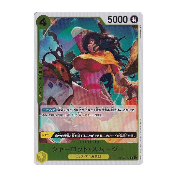 ・店頭で通常販売している商品となります。・状態良好なものから、初期傷を含む小さな白欠け、小さい傷、目立たないかすり傷、小さな汚れ、ホイル抜け、加工位置のズレ、などがある場合がございます。・紙製品となりますので、上記の加工上発生しうる症状につ...