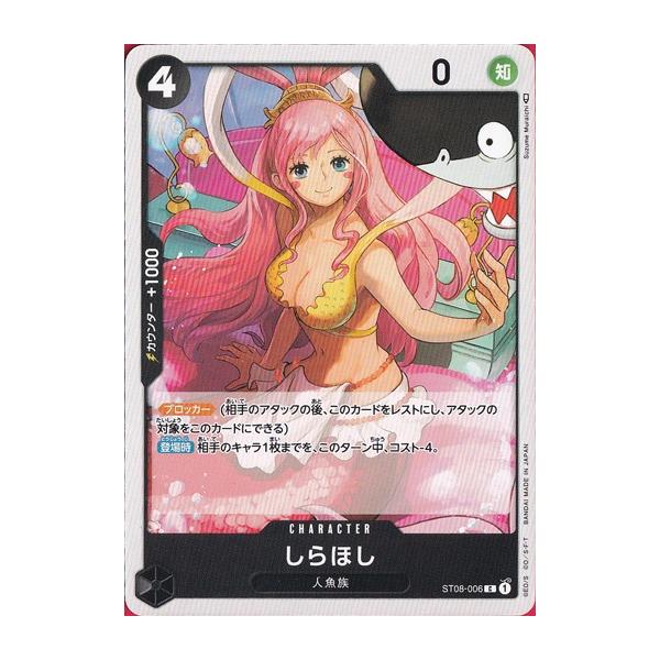 ・店頭で通常販売している商品となります。・状態良好なものから、初期傷を含む小さな白欠け、小さい傷、目立たないかすり傷、小さな汚れ、ホイル抜け、加工位置のズレ、などがある場合がございます。・紙製品となりますので、上記の加工上発生しうる症状につ...