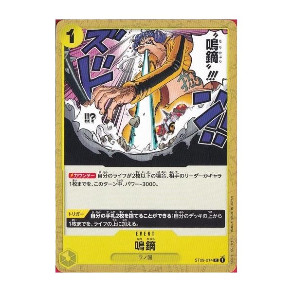 ・店頭で通常販売している商品となります。・状態良好なものから、初期傷を含む小さな白欠け、小さい傷、目立たないかすり傷、小さな汚れ、ホイル抜け、加工位置のズレ、などがある場合がございます。・紙製品となりますので、上記の加工上発生しうる症状につ...