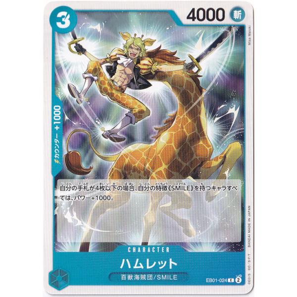 ・店頭で通常販売している商品となります。・状態良好なものから、初期傷を含む小さな白欠け、小さい傷、目立たないかすり傷、小さな汚れ、ホイル抜け、加工位置のズレ、などがある場合がございます。・紙製品となりますので、上記の加工上発生しうる症状につ...