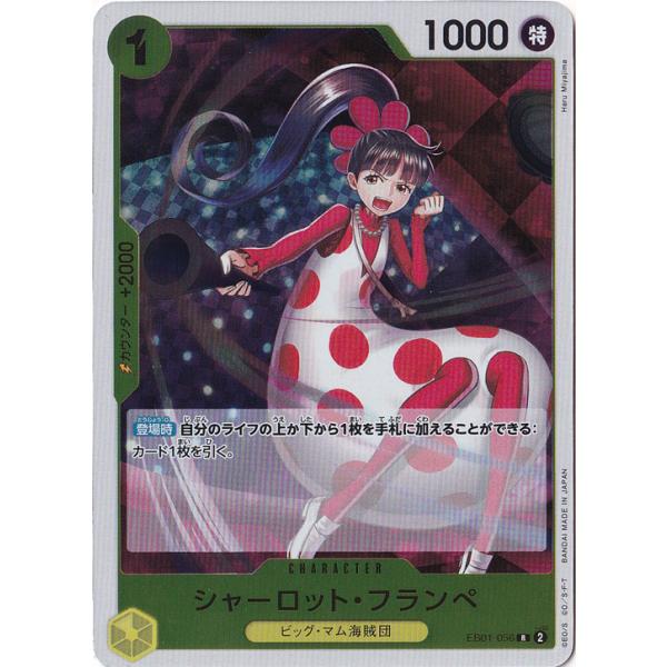 ・店頭で通常販売している商品となります。・状態良好なものから、初期傷を含む小さな白欠け、小さい傷、目立たないかすり傷、小さな汚れ、ホイル抜け、加工位置のズレ、などがある場合がございます。・紙製品となりますので、上記の加工上発生しうる症状につ...