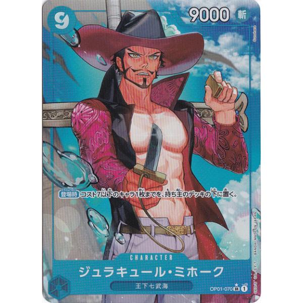 ・店頭で通常販売している商品となります。・状態良好なものから、初期傷を含む小さな白欠け、小さい傷、目立たないかすり傷、小さな汚れ、ホイル抜け、加工位置のズレ、などがある場合がございます。・紙製品となりますので、上記の加工上発生しうる症状につ...