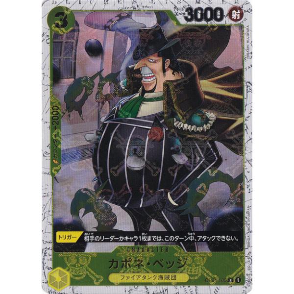 ・店頭で通常販売している商品となります。・状態良好なものから、初期傷を含む小さな白欠け、小さい傷、目立たないかすり傷、小さな汚れ、ホイル抜け、加工位置のズレ、などがある場合がございます。・紙製品となりますので、上記の加工上発生しうる症状につ...