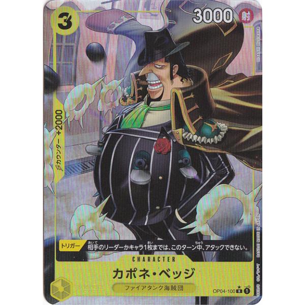 ・店頭で通常販売している商品となります。・状態良好なものから、初期傷を含む小さな白欠け、小さい傷、目立たないかすり傷、小さな汚れ、ホイル抜け、加工位置のズレ、などがある場合がございます。・紙製品となりますので、上記の加工上発生しうる症状につ...