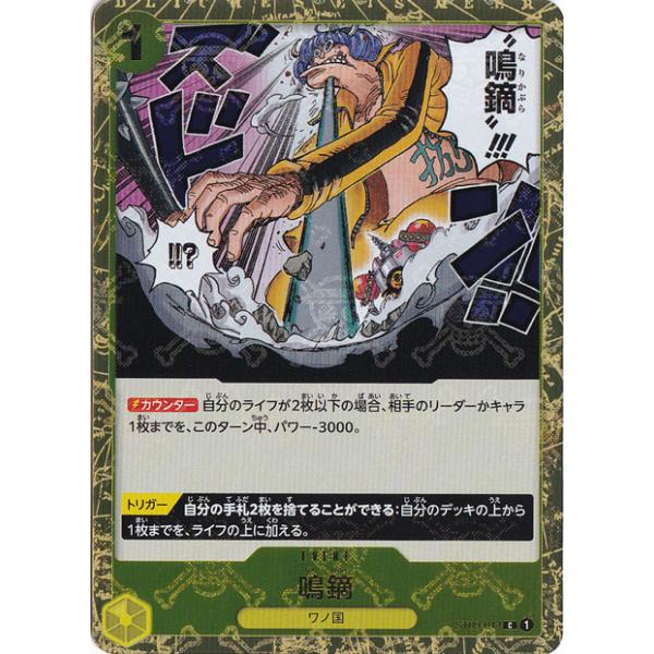 ・店頭で通常販売している商品となります。・状態良好なものから、初期傷を含む小さな白欠け、小さい傷、目立たないかすり傷、小さな汚れ、ホイル抜け、加工位置のズレ、などがある場合がございます。・紙製品となりますので、上記の加工上発生しうる症状につ...