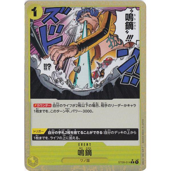 ・店頭で通常販売している商品となります。・状態良好なものから、初期傷を含む小さな白欠け、小さい傷、目立たないかすり傷、小さな汚れ、ホイル抜け、加工位置のズレ、などがある場合がございます。・紙製品となりますので、上記の加工上発生しうる症状につ...
