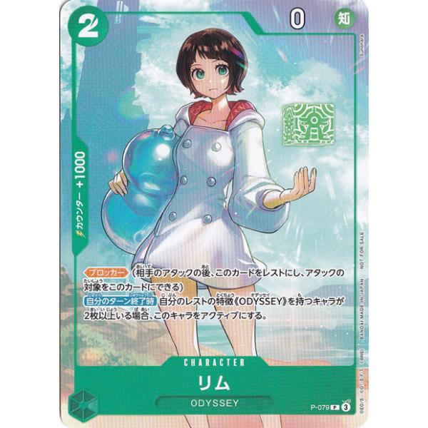 ・店頭で通常販売している商品となります。・状態良好なものから、初期傷を含む小さな白欠け、小さい傷、目立たないかすり傷、小さな汚れ、ホイル抜け、加工位置のズレ、などがある場合がございます。・紙製品となりますので、上記の加工上発生しうる症状につ...