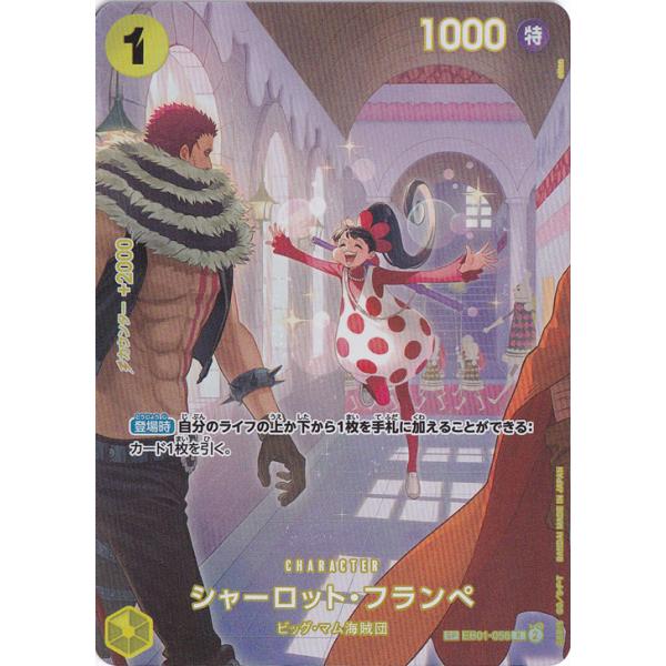 ・店頭で通常販売している商品となります。・状態良好なものから、初期傷を含む小さな白欠け、小さい傷、目立たないかすり傷、小さな汚れ、ホイル抜け、加工位置のズレ、などがある場合がございます。・紙製品となりますので、上記の加工上発生しうる症状につ...