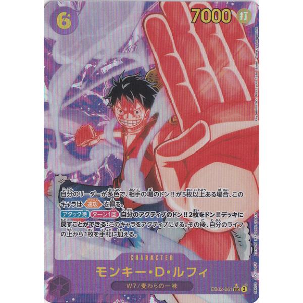 ・店頭で通常販売している商品となります。・状態良好なものから、初期傷を含む小さな白欠け、小さい傷、目立たないかすり傷、小さな汚れ、ホイル抜け、加工位置のズレ、などがある場合がございます。・紙製品となりますので、上記の加工上発生しうる症状につ...