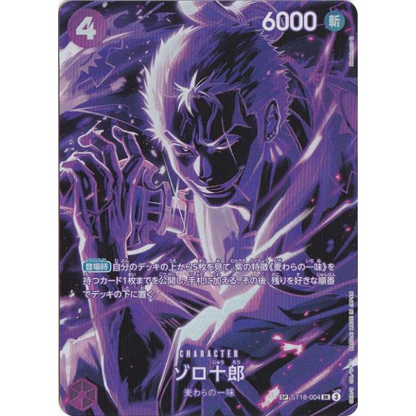 ・店頭で通常販売している商品となります。・状態良好なものから、初期傷を含む小さな白欠け、小さい傷、目立たないかすり傷、小さな汚れ、ホイル抜け、加工位置のズレ、などがある場合がございます。・紙製品となりますので、上記の加工上発生しうる症状につ...