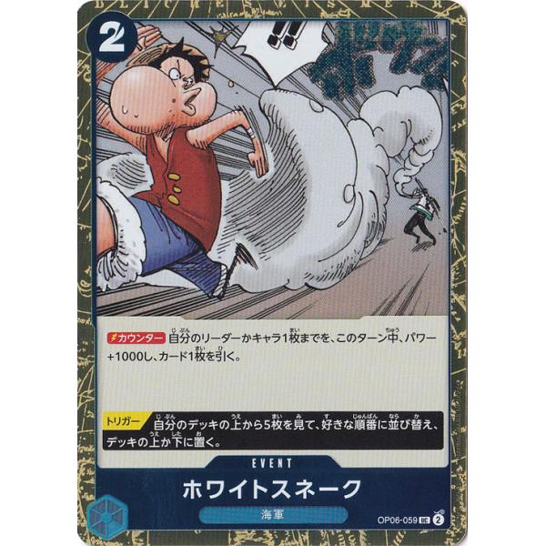 ・店頭で通常販売している商品となります。・状態良好なものから、初期傷を含む小さな白欠け、小さい傷、目立たないかすり傷、小さな汚れ、ホイル抜け、加工位置のズレ、などがある場合がございます。・紙製品となりますので、上記の加工上発生しうる症状につ...