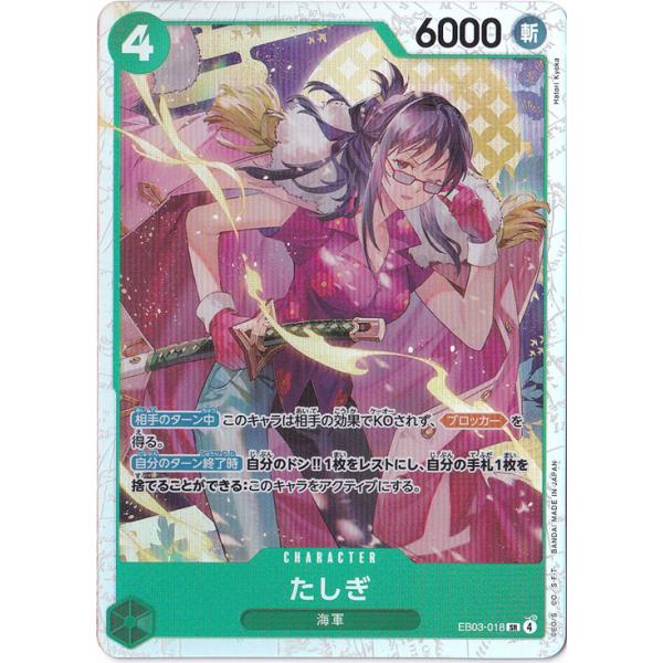 ・店頭で通常販売している商品となります。・状態良好なものから、初期傷を含む小さな白欠け、小さい傷、目立たないかすり傷、小さな汚れ、ホイル抜け、加工位置のズレ、などがある場合がございます。・紙製品となりますので、上記の加工上発生しうる症状につ...
