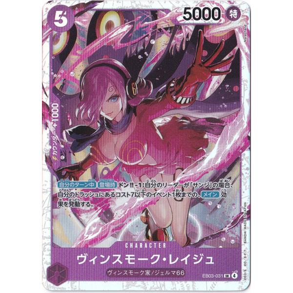 ・店頭で通常販売している商品となります。・状態良好なものから、初期傷を含む小さな白欠け、小さい傷、目立たないかすり傷、小さな汚れ、ホイル抜け、加工位置のズレ、などがある場合がございます。・紙製品となりますので、上記の加工上発生しうる症状につ...