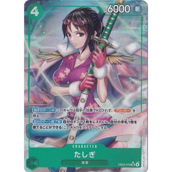 ・店頭で通常販売している商品となります。・状態良好なものから、初期傷を含む小さな白欠け、小さい傷、目立たないかすり傷、小さな汚れ、ホイル抜け、加工位置のズレ、などがある場合がございます。・紙製品となりますので、上記の加工上発生しうる症状につ...