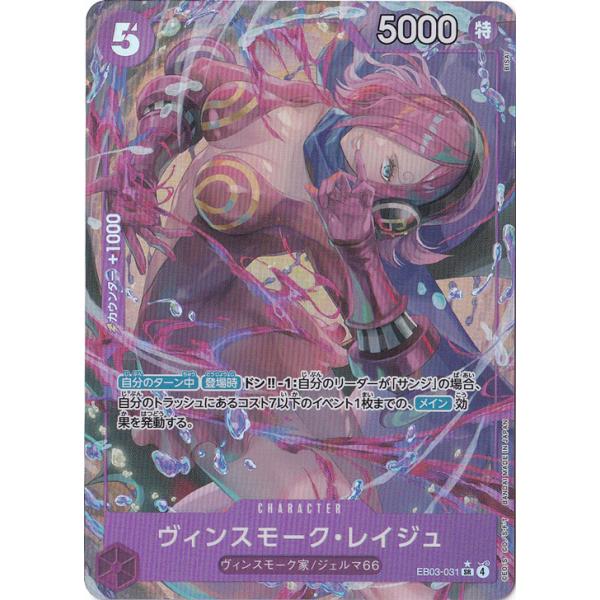 ・店頭で通常販売している商品となります。・状態良好なものから、初期傷を含む小さな白欠け、小さい傷、目立たないかすり傷、小さな汚れ、ホイル抜け、加工位置のズレ、などがある場合がございます。・紙製品となりますので、上記の加工上発生しうる症状につ...