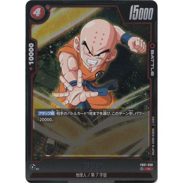 ・店頭で通常販売している商品となります。・状態良好なものから、初期傷を含む小さな白欠け、小さい傷、目立たないかすり傷、小さな汚れ、ホイル抜け、加工位置のズレ、などがある場合がございます。・紙製品となりますので、上記の加工上発生しうる症状につ...