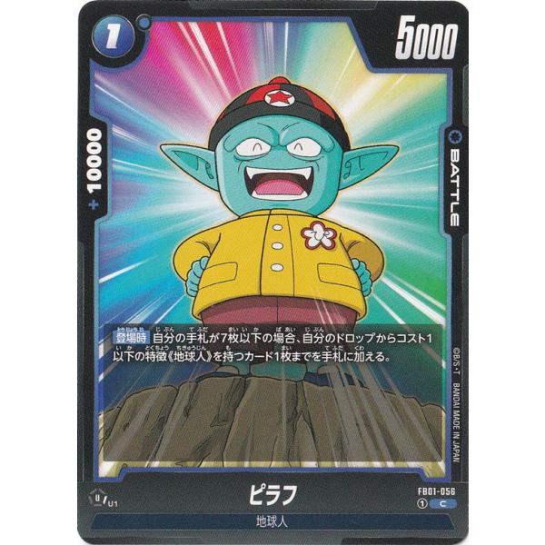 ・店頭で通常販売している商品となります。・状態良好なものから、初期傷を含む小さな白欠け、小さい傷、目立たないかすり傷、小さな汚れ、ホイル抜け、加工位置のズレ、などがある場合がございます。・紙製品となりますので、上記の加工上発生しうる症状につ...