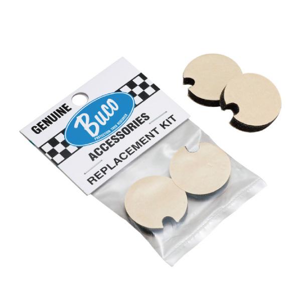 メーカー： BUCO / ブコ商品名： CUSHION SPACER / ブコ クッションスペーサー （シールドコンバータ用）