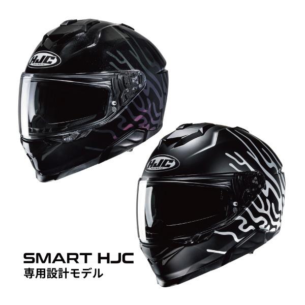 HJCヘルメット専用設計インカム「SMART HJC 21B &amp; 50B」（別売り）のビルトイン機構を装備し、インカム装着時もヘルメットのデザインや空力性能を妨げることなくツーリングを楽しめます。また、配線のガイドやスピーカーホール...