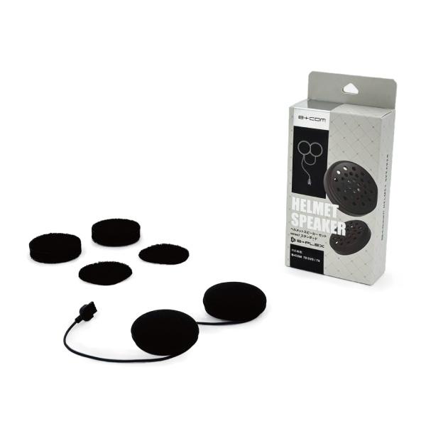 メーカー名： SYGNHOUSE / サインハウス商品名： ヘルメットスピーカーセット siries7 スタンダード品番： 00083265対応： 7X EVO専用内容： ヘルメットスピーカー×1、スピーカー固定用調整パッド×4、スピーカー...