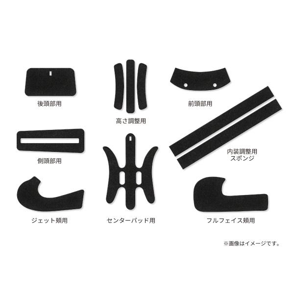 メーカー名： WINS ウィンズ商品名： サイズ調整スポンジセット対応ヘルメット： WINSヘルメット汎用