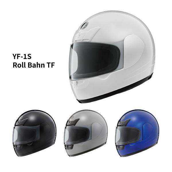 充実の基本性能＆シンプルなフォルムが魅力な信頼のロングセラーフルフェイスメーカー名： YAMAHA / ヤマハ商品名： YF-1S Roll Bahn TF / ロールバーン ティーエフ 音叉マーク入り規格： PSC/SG、JIS2種　大型...