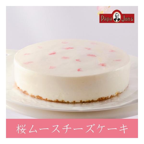 毎年ご好評いただいております桜のチーズケーキが今年も登場!!ミルキーな桜風味のムースと、桜の葉を混ぜ込んだ特製チーズケーキ。キャラメルのほろ苦さとアーモンド入りのホワイトチョコのクラムのコクを桜の香りで包み込み、絶妙のハーモニーを奏でます。...