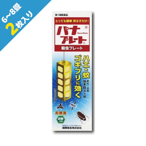 ※注文後薬剤師からのメールをご確認ください。ご承諾操作後の発送です※こちらの商品は、薬剤師の問診診断で販売可能と判断されてからの出荷となります。薬剤師からのメールにあるURLからご承諾操作をいただけましたら、商品発送の準備を進めてまいります...
