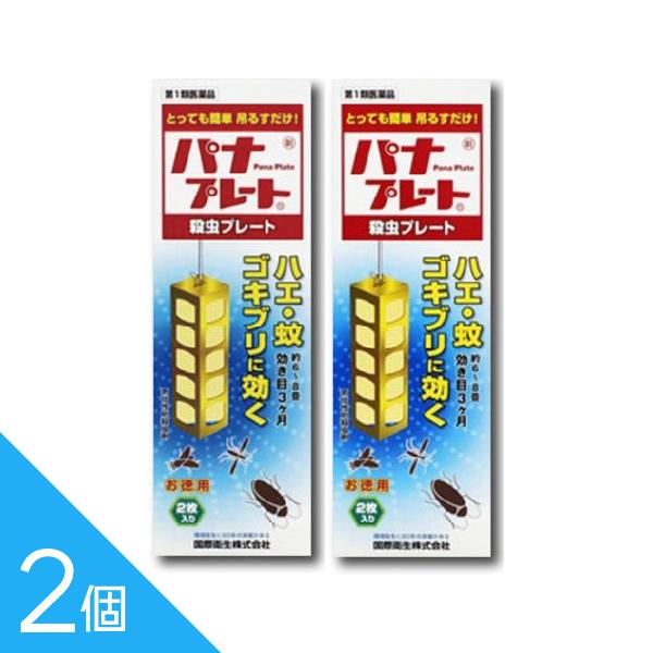 ※ご注文後、薬剤師からのメールをご確認ください※平日15時まで（土日は10時まで）のご注文：当日中にメールをお送りします。上記以降のご注文：翌営業日にメールをお送りします。メール内のURLから承諾操作を行っていただいた後に商品を発送いたしま...