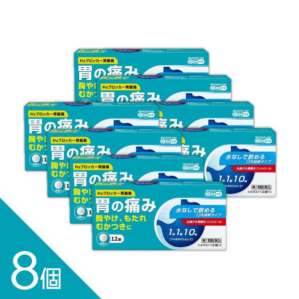 「置き配指定便（ゆうパケット）」にてお届けいたします。送料は商品代金に含まれております（全国一律）。※ご指定の置き配場所へお届けいたしますので、不在時でもお受け取りがスムーズです。※ポスト投函または玄関前などの指定場所への配達となります。サ...