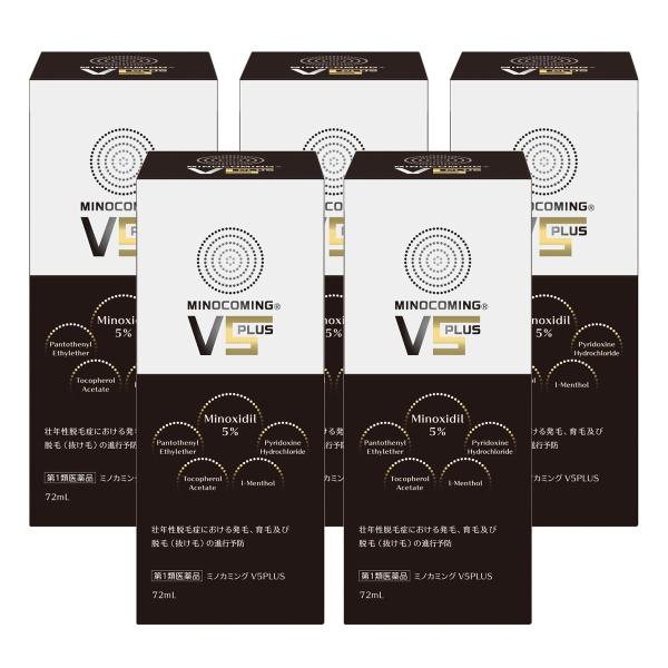 ※注文後薬剤師からのメールをご確認ください。ご承諾操作後の発送です※こちらの商品は、薬剤師の問診診断で販売可能と判断されてからの出荷です。ご注文日の午前12時までのご注文は当日、12時以降のご注文は翌営業日に薬剤師よりメールを送信いたします...