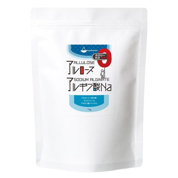 【カロリーゼロ】通常の砂糖の70％の甘さ取り扱いやすいようにアルロース(希少糖）90％・エリスリトール8％・アルギン酸ナトリウム2％を合わせました。さっぱりした甘さなのでお砂糖代わりとして料理や飲み物等にお使いいただけます。※一度に過剰摂取...
