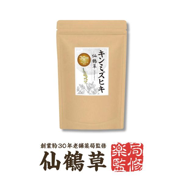 温かくても冷やしても美味しく召し上がれます。※渋みがあるので飲みにくい場合は、お好みの濃さに調節してお飲みください。≪カップやティーポットの場合≫ティーバッグ1包をカップまたは、ティーポットに入れ、お湯150〜300ｍｌを注ぎます。3〜5分...