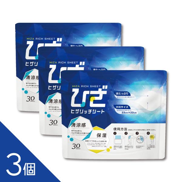 お風呂上がりの膝に、貼るだけうるおいケア。『ヒザリッチシート 30枚入り』は、お風呂上がりやリラックスタイムに、膝をやさしく包み込む保湿シートです。約23cmの特大判サイズで膝全体にフィットしやすく、メントール（清涼成分）のひんやりとした使...
