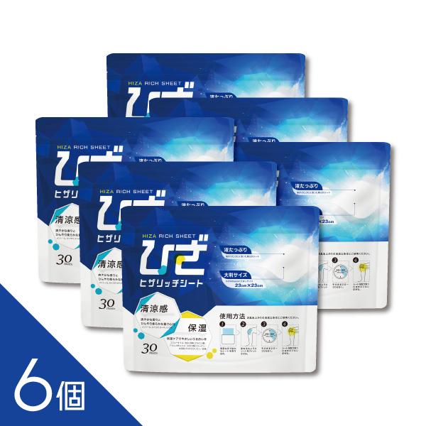 お風呂上がりの膝に、貼るだけうるおいケア。『ヒザリッチシート 30枚入り』は、お風呂上がりやリラックスタイムに、膝をやさしく包み込む保湿シートです。約23cmの特大判サイズで膝全体にフィットしやすく、メントール（清涼成分）のひんやりとした使...