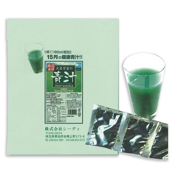 大麦若葉 100 分包 内容量 ３ｇ× 600袋 原材料 大麦若葉末、ぶどう糖 召し上がり方 本品は食品ですので、お召し上がりの量などに特別な定めはありませんが、1日当たり1-2袋程度を目安に、水または牛乳などに混ぜてお召し上がりください。...