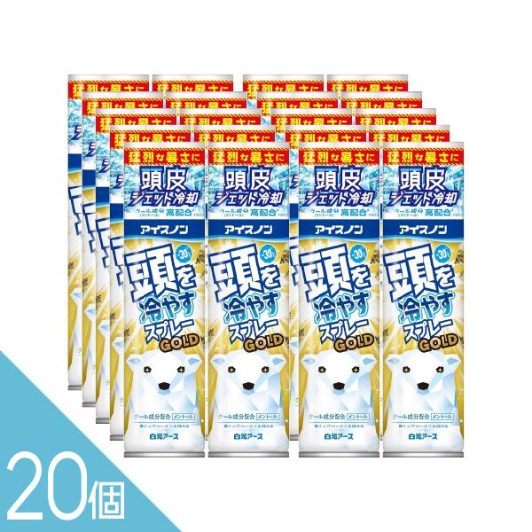 商品の特長●−３０℃※のジェット冷気が、暑さでほてった頭をスッキリ、クールダウン。●クール成分（メントール）高配合＊。 ひんやり感が続きます。＊当社比●レジャーやおでかけ時に。●速乾タイプ。●メントールの香りで汗などの気になる頭のニオイを抑...