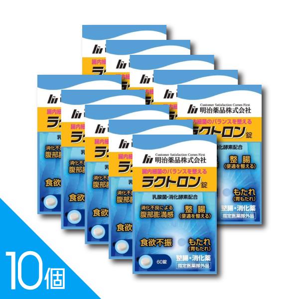 “有胞子性乳酸菌”配合のラクトロン錠を1日6錠飲むだけで!　善玉菌を増やし便通改善過酷な環境も生き抜く胃酸に負けない乳酸菌！生きて腸まで届き、腸内で発芽して、スッキリ改善！2つの消化酵素が炭水化物・たんぱく質・脂肪の消化を促進爆買