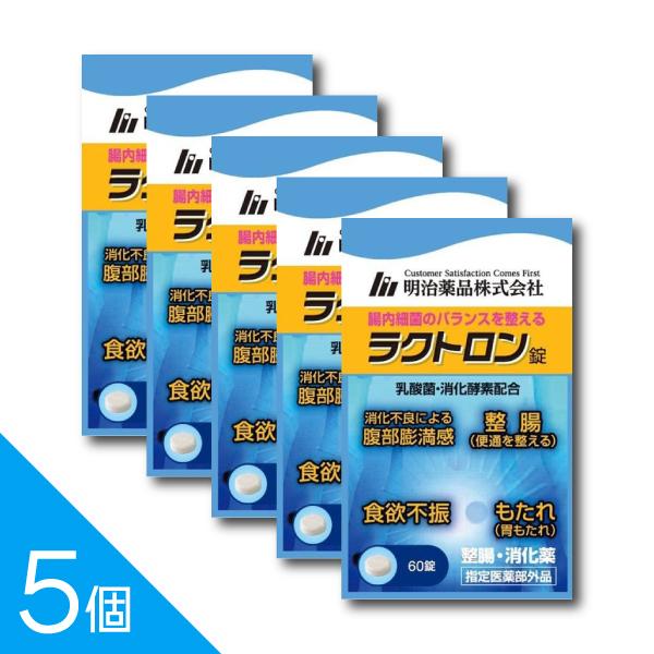 “有胞子性乳酸菌”配合のラクトロン錠を1日6錠飲むだけで!　善玉菌を増やし便通改善過酷な環境も生き抜く胃酸に負けない乳酸菌！生きて腸まで届き、腸内で発芽して、スッキリ改善！2つの消化酵素が炭水化物・たんぱく質・脂肪の消化を促進爆買