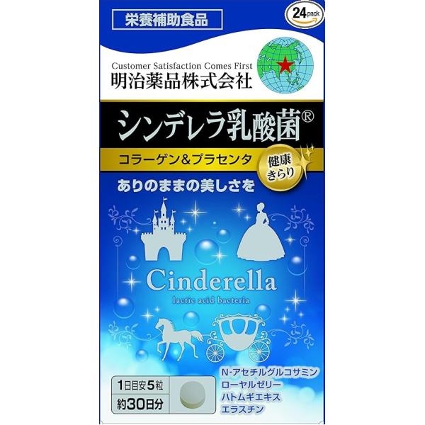 本品は、輝きをサポートするシンデレラ乳酸菌の他、プリプリ感のある美しさを導くコラーゲン、プラセンタを中心に、N-アセチルグルコサミン、ローヤルゼリー、ハトムギエキス、エラスチン、大豆イソフラボンアグリコン、ビタミンB2、ビタミンB6の10種...