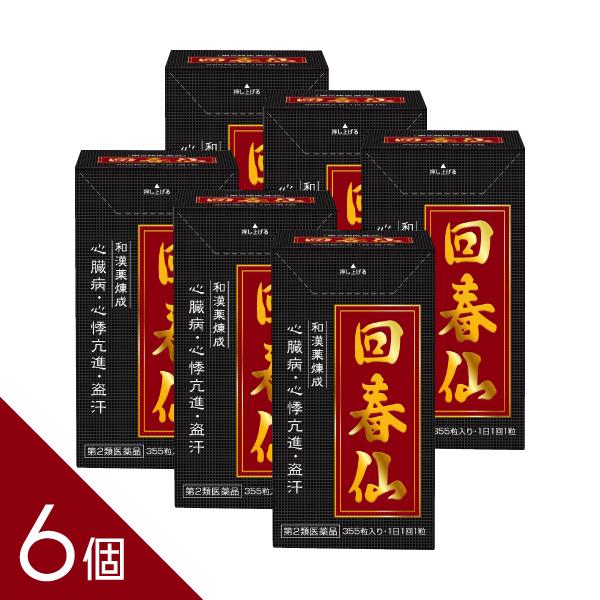 販売名：回春仙---------第2類医薬品---------『回春仙 355粒』は、第2類医薬品として認可された伝統処方の強心薬（センソ含有製剤等）です。働き続ける心臓をいたわり、動悸や息切れ、立ちくらみなどの症状を緩和します。これらの症...