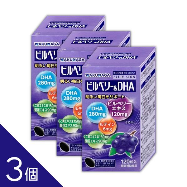 ＜内容量＞約57g (480mg x 120粒)＜内容成分および含有量（4粒中に）＞ビルベリーエキス 120mg DHA 280mg ルテイン(マリーゴールド由来) 6mg 枸杞子エキス 150mg 菊花エキス 90mg ＜お召し上がり方＞...