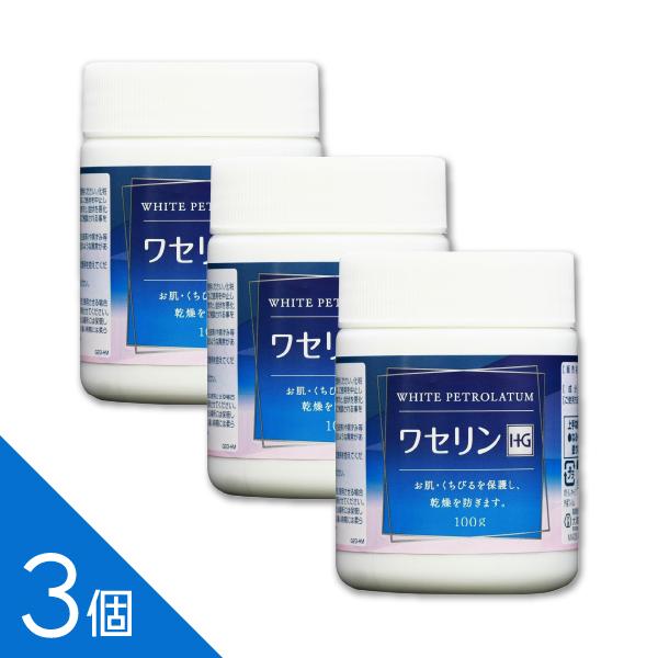 ●皮膚への浸透性が少ないため、水分の蒸散を防ぎ保湿効果があります。使用期限：1年以上