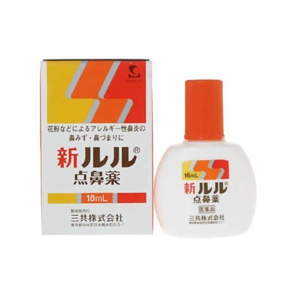 【5250円以上のご注文より送料無料】内容量：16mlサイズ(外装)：高87*幅55*奥行30(mm)第一三共ヘルスケア鼻炎薬　鼻水　液剤　第二類医薬品　新ルル点鼻薬 16ml------------------医薬品の使用期限1年以上の使...