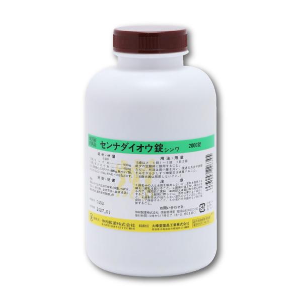 医薬品の使用期限 1年以上の使用期限のものを販売しております。※パッケージデザイン等は予告なく変更されることがあります。