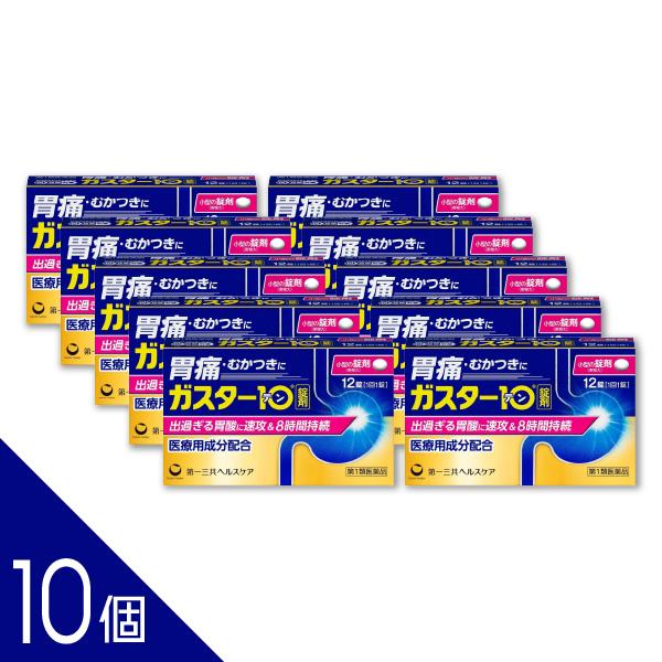※ご注文後、薬剤師からのメールをご確認ください※平日15時まで（土日は10時まで）のご注文：当日中にメールをお送りします。上記以降のご注文：翌営業日にメールをお送りします。メール内のURLから承諾操作を行っていただいた後に商品を発送いたしま...