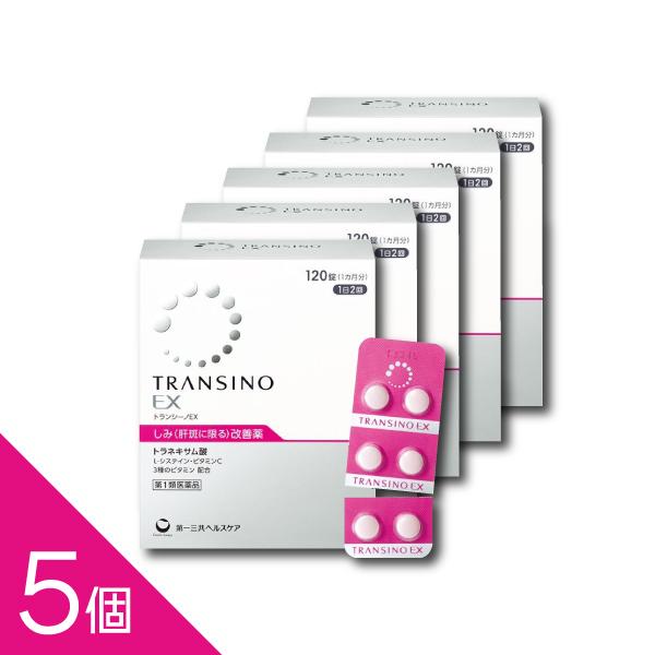 ※ご注文後、薬剤師からのメールをご確認ください※平日15時まで（土日は10時まで）のご注文：当日中にメールをお送りします。上記以降のご注文：翌営業日にメールをお送りします。メール内のURLから承諾操作を行っていただいた後に商品を発送いたしま...