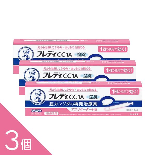 ※ご注文後、薬剤師からのメールをご確認ください※平日15時まで（土日は10時まで）のご注文：当日中にメールをお送りします。上記以降のご注文：翌営業日にメールをお送りします。メール内のURLから承諾操作を行っていただいた後に商品を発送いたしま...
